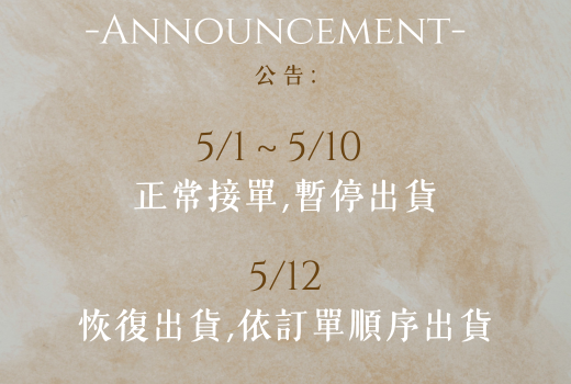 Gauze 三層紗 – Favra