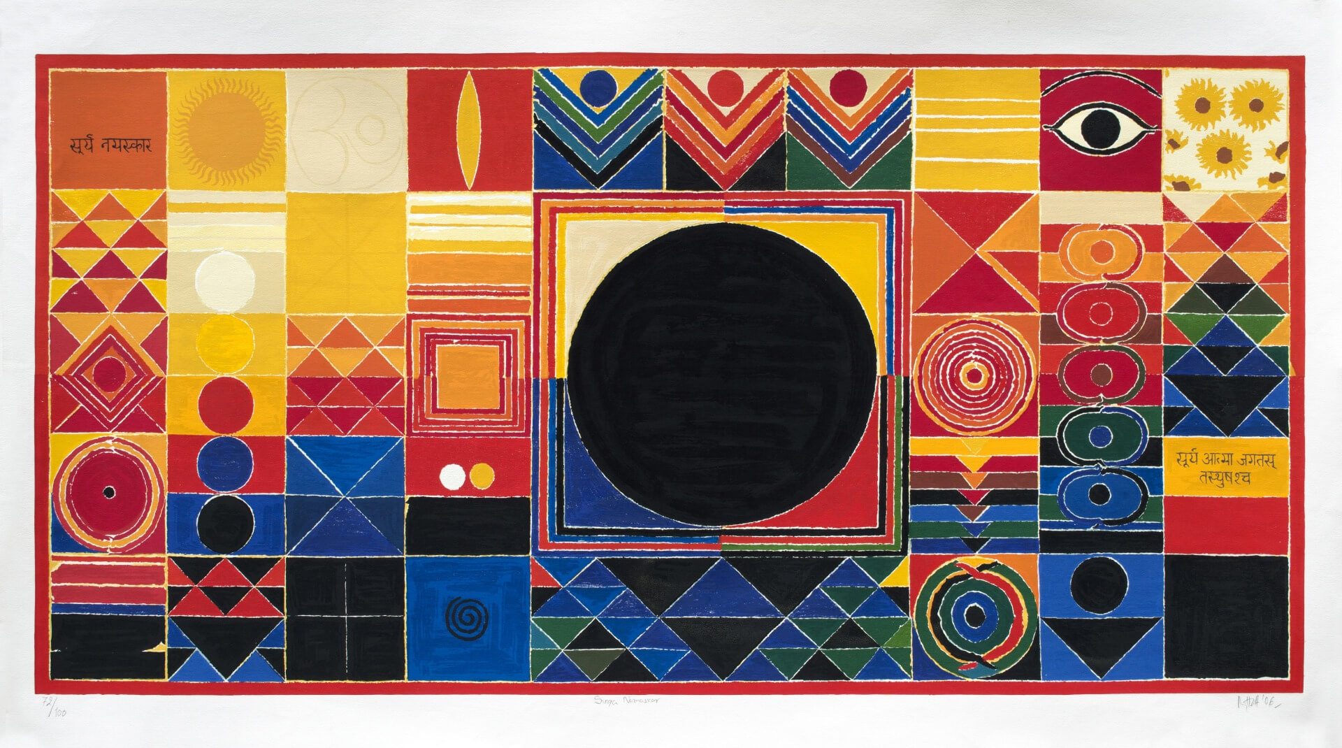 S H Raza | Buy Original Paintings by Sayed Haider Raza