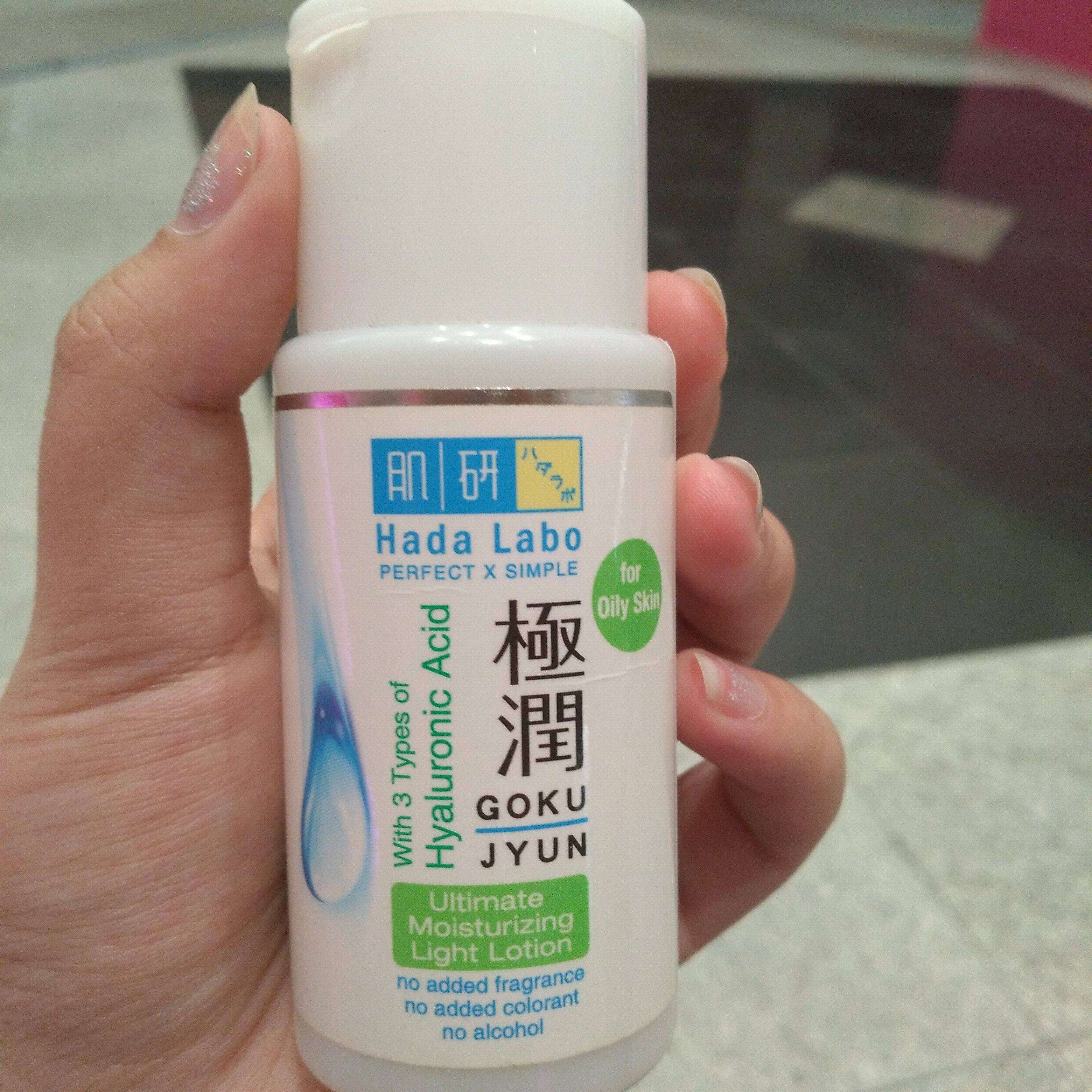 Hada Labo Gokujyun Ultimate Moisturizing Milk - Beauty Review