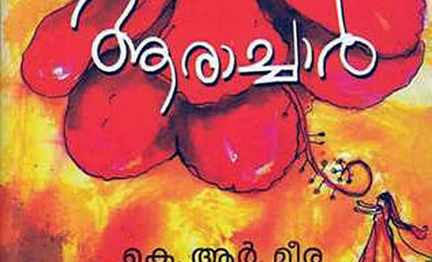 Aarachar brings India’s first hangwoman to limelight