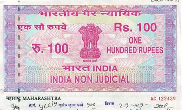 Kerala government to try out e-stamping