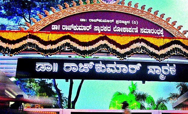 Thalaiva, Chiru, Mammootty to attend Annavru memorial function