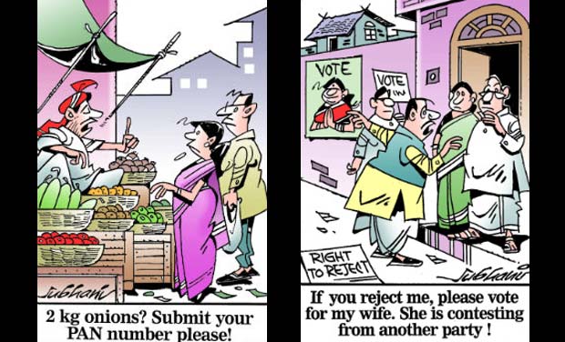 Best of Subhani - 2013