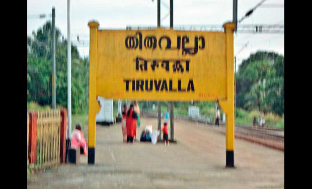 Railway turning blind eye to Tiruvalla