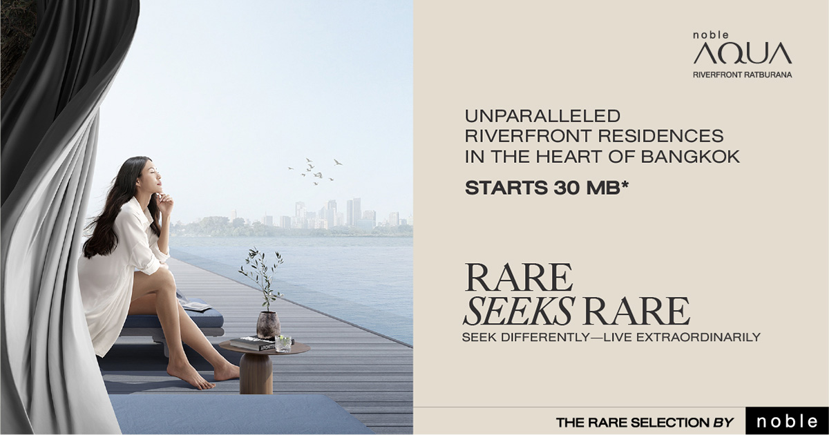NOBLE AQUA RIVERFRONT RATBURANA