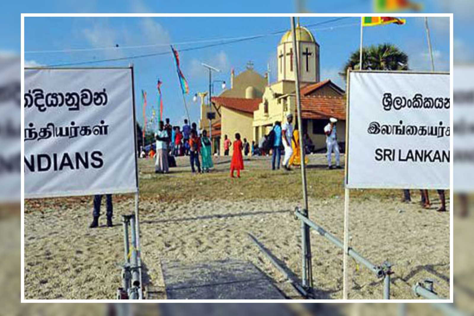 කවුරුත් කතා කරන කච්චතිව් දූපතේ කතාව. - Sannasa - සන්නස | ශ්‍රී ලාංකීය ...