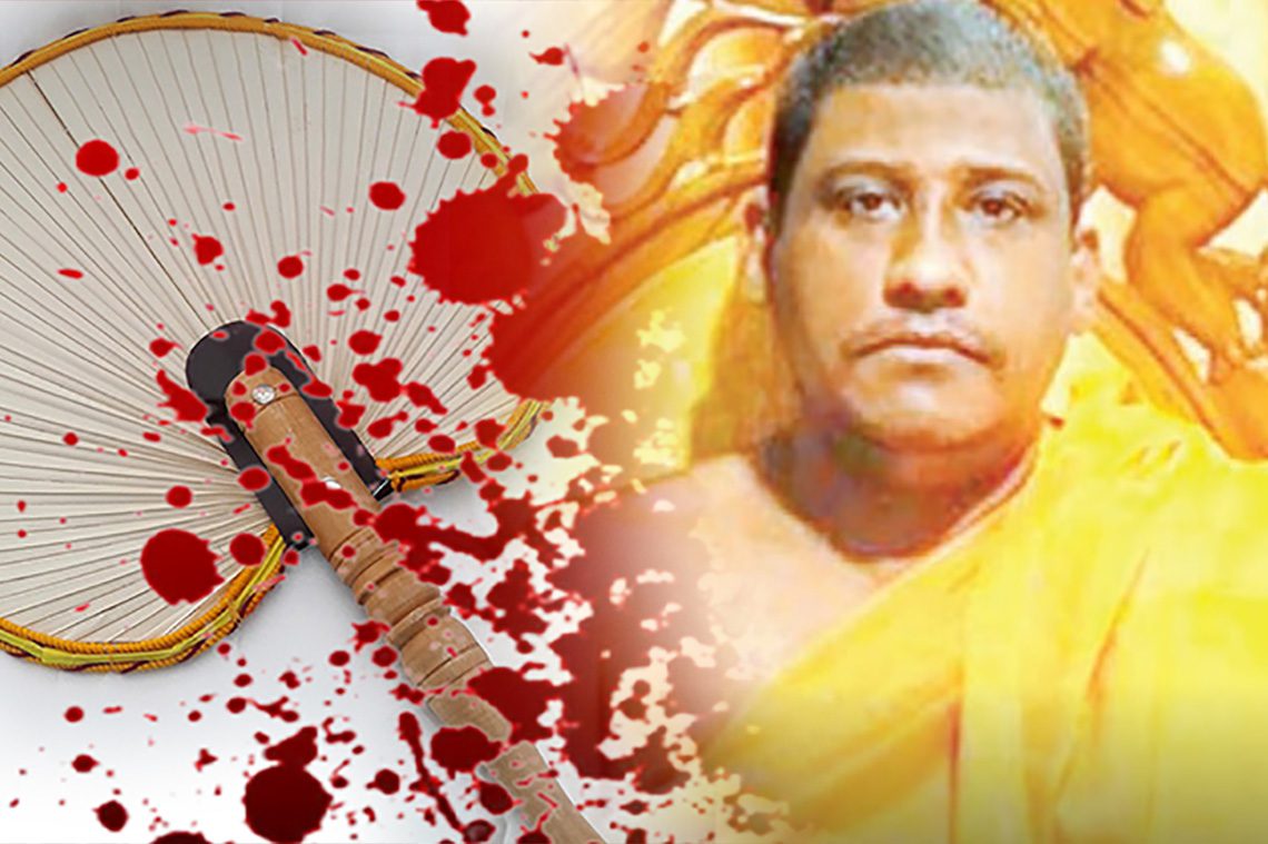 සීදුවේ හිමි නම ඝාතනය ඩිෆෙන්ඩර් ආරවුලක්. - Sannasa - සන්නස | ශ්‍රී ...