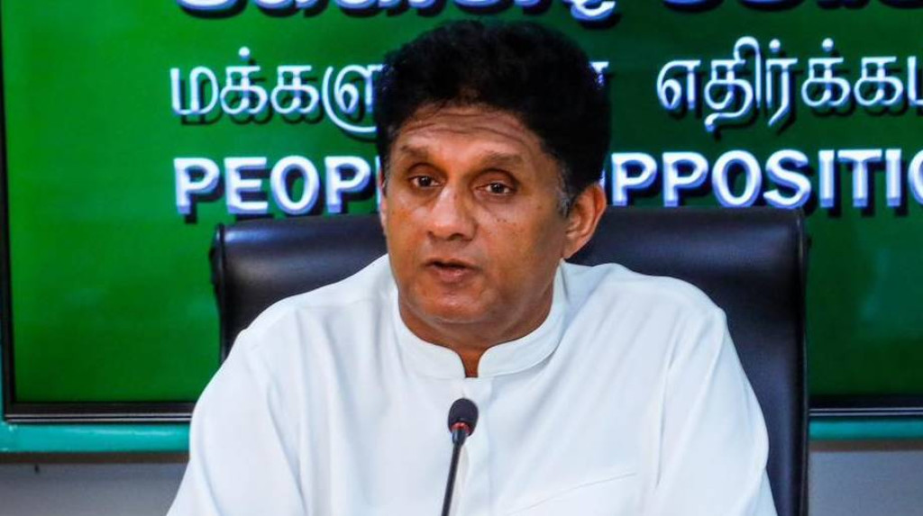 මැතිවරණවලට බය අගමැති ගැන සජිත් කියයි - Sannasa - සන්නස | ශ්‍රී ලාංකීය ...