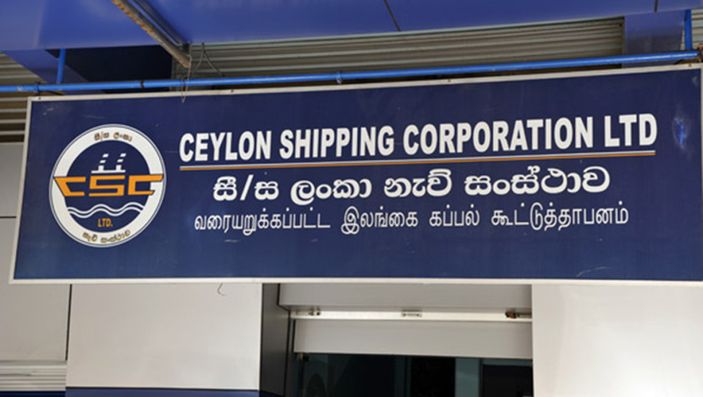 නැව් සංස්ථාවේ පාඩුවට හේතුව විගණනයෙන් හෙළි වෙයි - Sannasa - සන්නස | ශ් ...