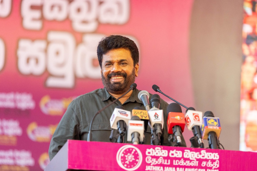 බලය ලබා ගැනීම අවසානය නොව, ආරම්භයයි - අනුර කුමාරගෙන් හෙල්ලෙන කතාවක් ...