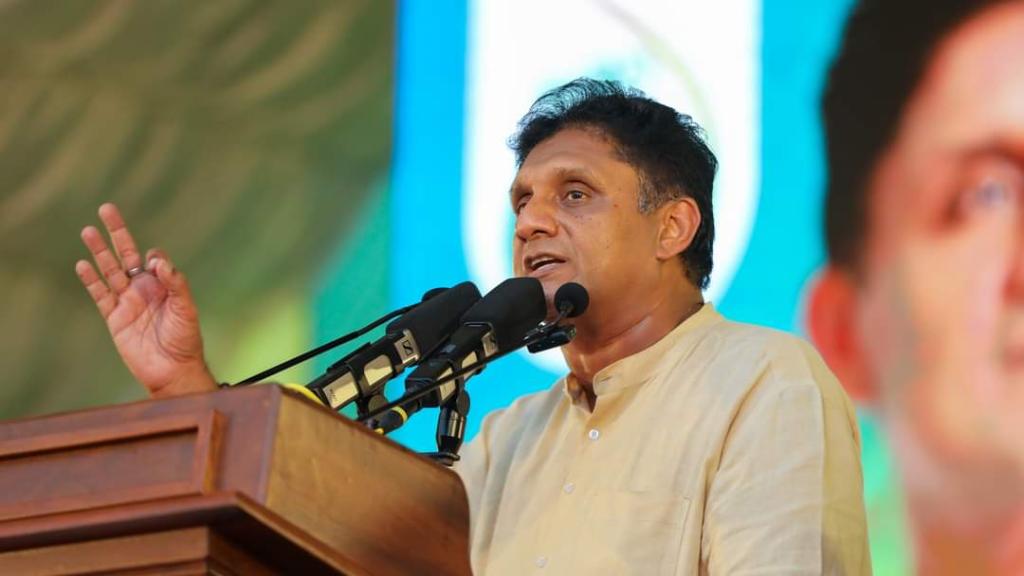 විධායක ජනපති ධුරය නියත වශයෙන්ම අහෝසි කරනවා - සජිත් - Sannasa - සන්නස ...