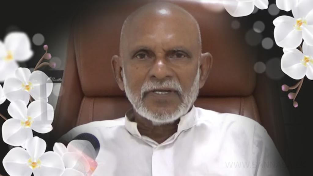 ජනපති සටනට ආ ඉල්යාස් දිවි ගමනට සමුදෙයි - Sannasa - සන්නස | ශ්‍රී ලාංකීය ...