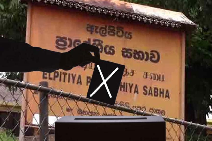 පොහොට්ටුව ඇල්පිටිය ඇප තබයි - Sannasa - සන්නස | ශ්‍රී ලාංකීය නව මාධ් ...