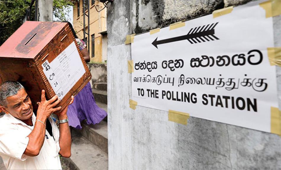 අද මැදියම් රැයෙන් පසු ජනපතිවරණයේ ප්‍රචාරක කටයුතු අවසන් - සුරාසැලුත් දින ...