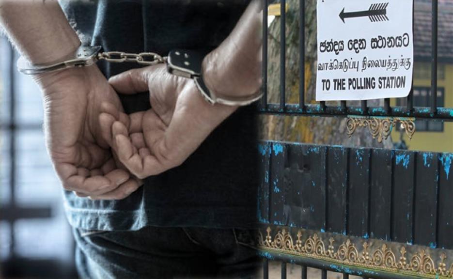 සිය ඡන්ද පත්‍රිකාව ඡන්ද මධ්‍යස්ථානයක් තුළ ඉ‍රා දැමූ තරුණයෙක් අත්අඩංගුවට ...