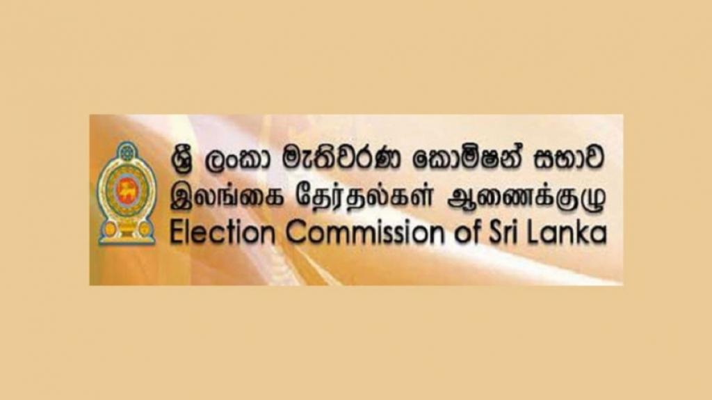 ආදායම් සහ වියදම් වාර්තා ලබා නොදුන් ජනපති අපේක්ෂකයින් ගැන නිවේදනයක් ...
