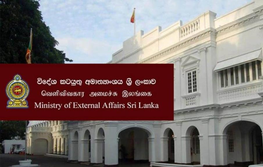 රටවල් 15ක තානාපතිවරුන් සහ මහ කොමසාරිස්වරුන් දිවයිනට කැඳවයි - Sannasa ...