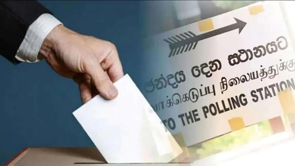 ප්‍රමාද නොවී වැස්සට කලින් ඡන්දය දාන්න යන්න - Sannasa - සන්නස | ශ්‍රී ...