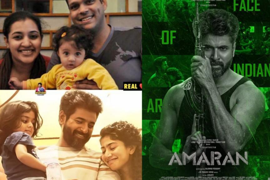 "අමරන්" - Sannasa - සන්නස | ශ්‍රී ලාංකීය නව මාධ්‍යකරනයේ පෙරගමන්කරු