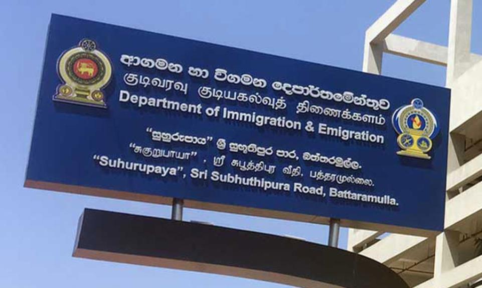 පාස්පෝට් කන්තෝරුව පැය 24ම වැඩ කිරීමට සැරසේ - Sannasa - සන්නස | ශ්‍රී ...