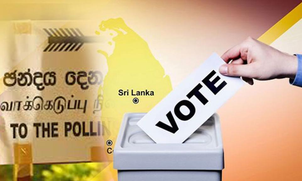 පුංචි ඡන්දය මැයි 06 වැනිදා - නාමයෝජනා භාර ගැනීම අවසන් - Sannasa - සන්නස ...