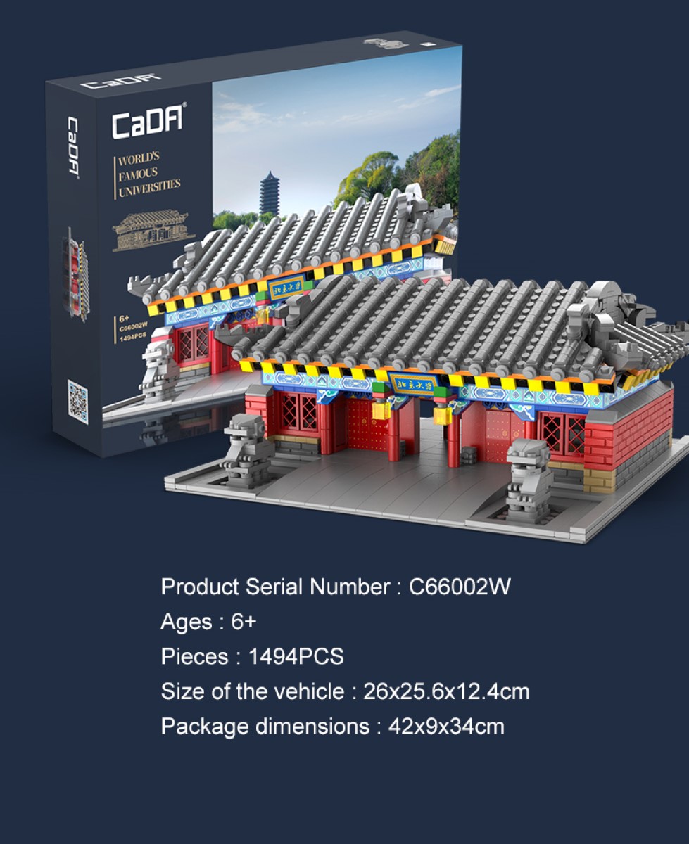 CaDA World's Famous University: Peking University West Gate C66002W ...