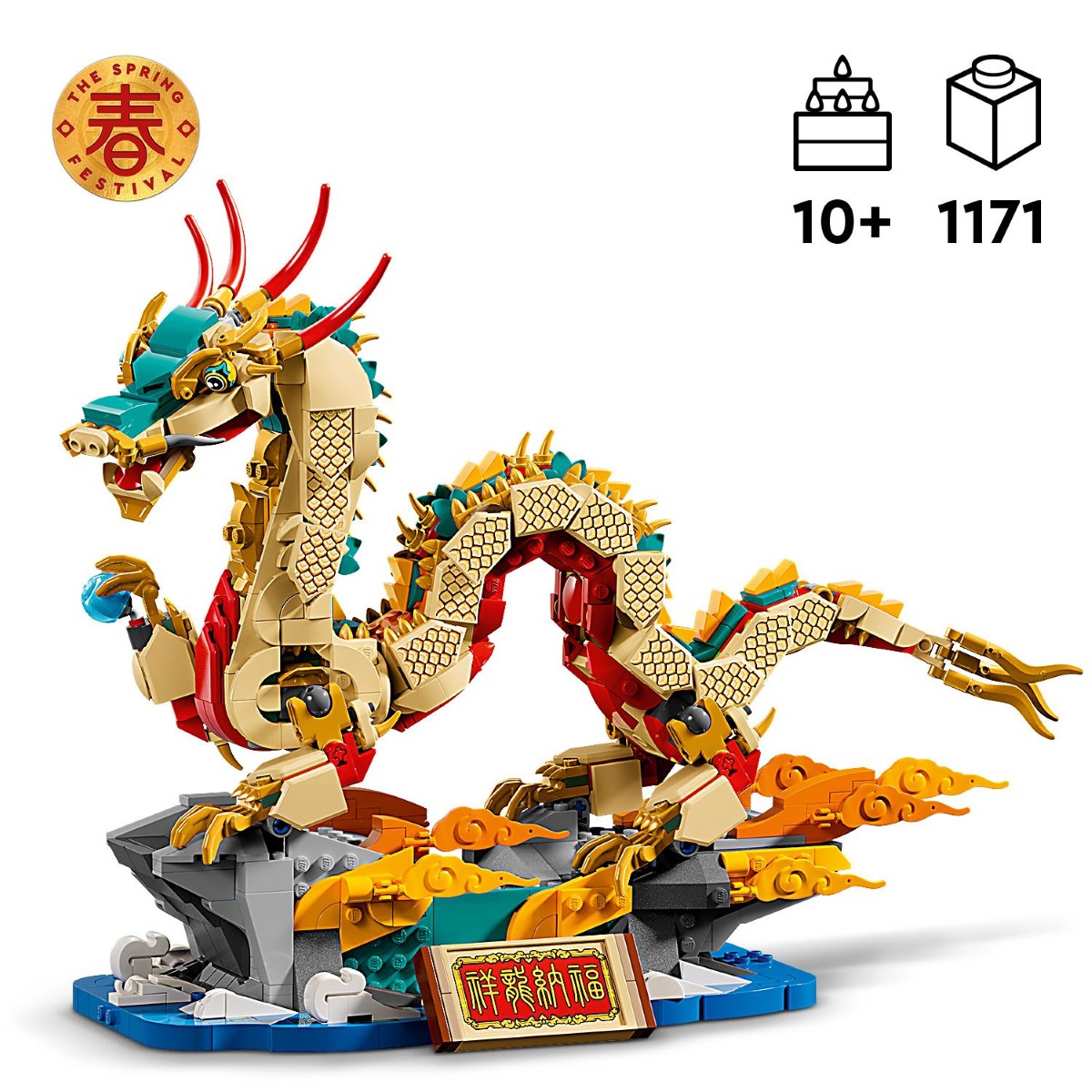LEGO 80112 Chinese Festival Auspicious Dragon Building Toy Set