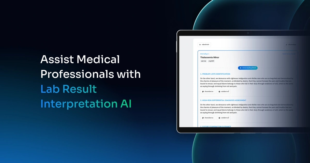 Lab Interpretation AI - CARIVA Thailand | Al-Powered Medical Solutions ...