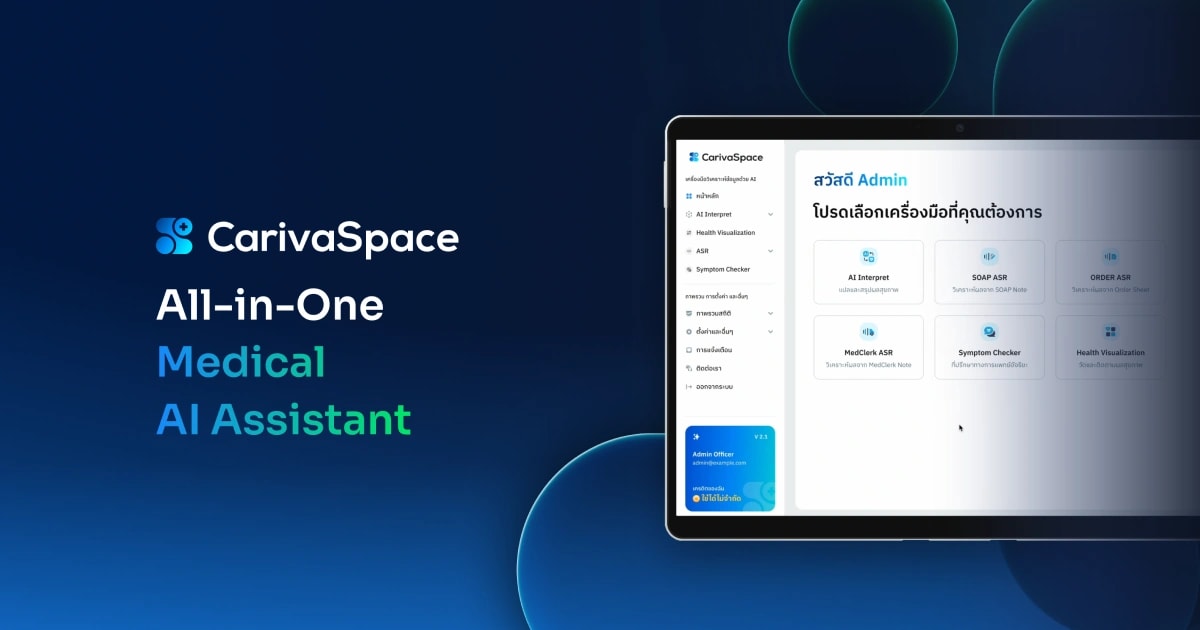 CarivaSpace - CARIVA Thailand | Al-Powered Medical Solutions for ...