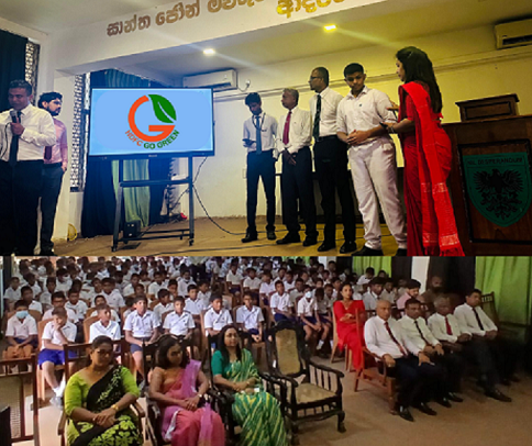 Green savings - HDFC