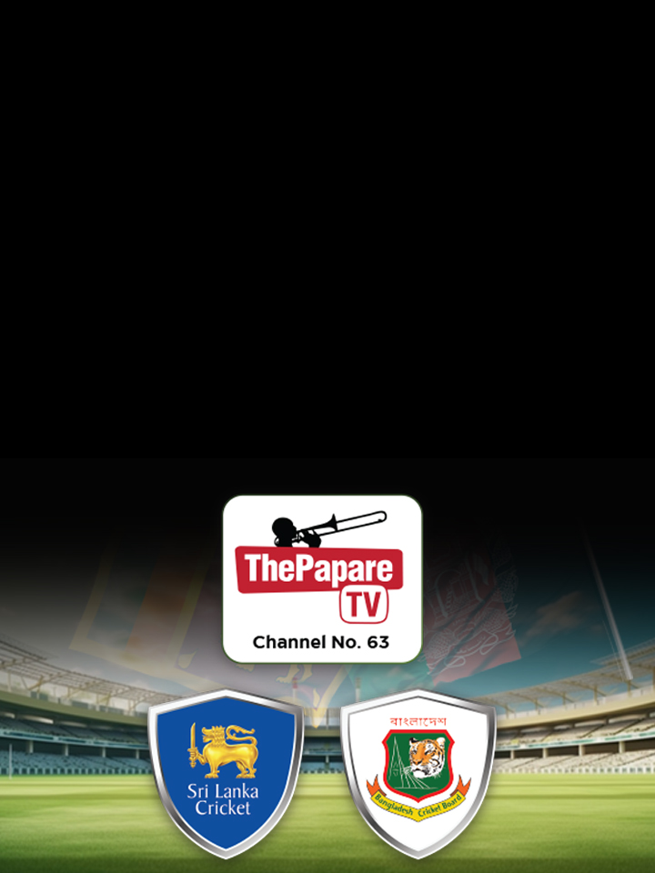 Dialog TV | Best Satellite Tv In Sri Lanka | Dialog Axiata PLC