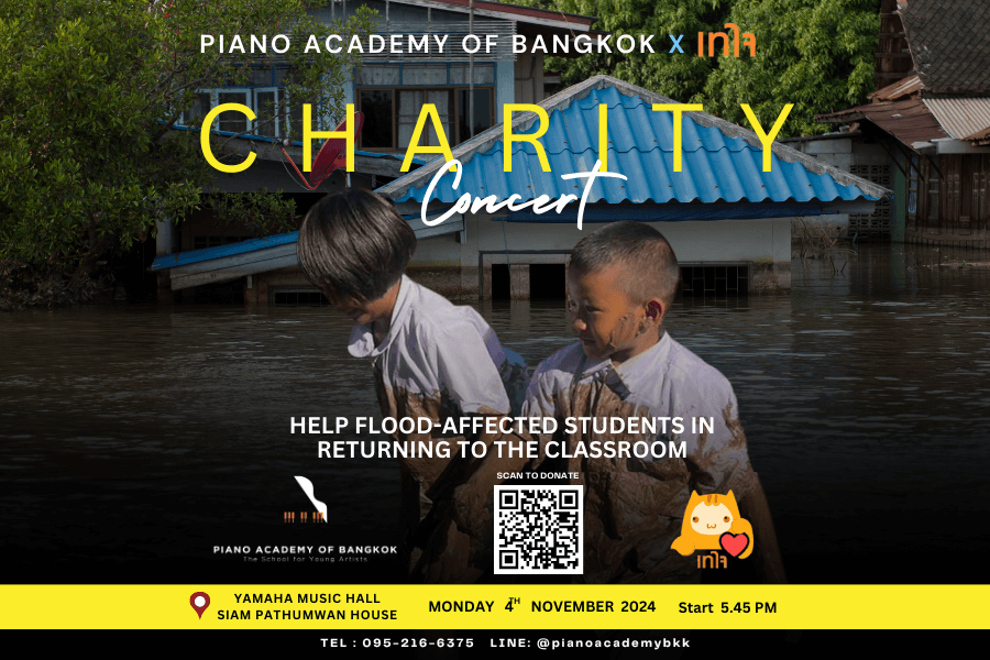 Piano Academy of Bangkok x TaejaiDotcom | เทใจดอทคอม