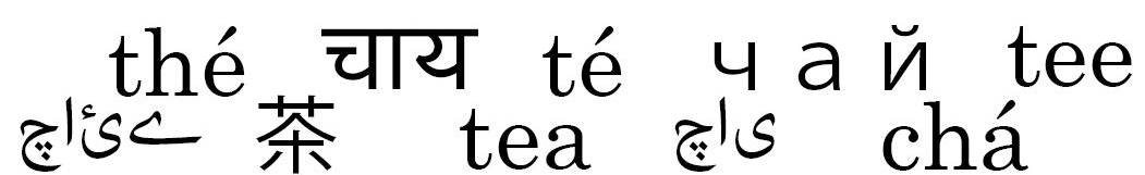 Tasting the Cultural Heritage of India Through Tea: The Story of Chai ...