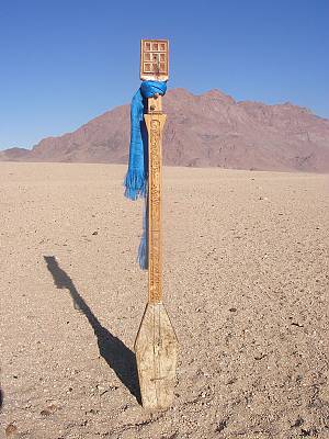 Mongolian Tuuli - Make Heritage Fun!