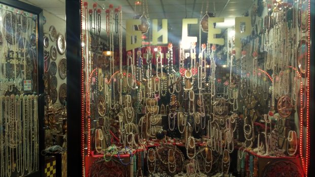 Ohrid Pearl and the 80 year Old Secret of Their Creation. - Make ...