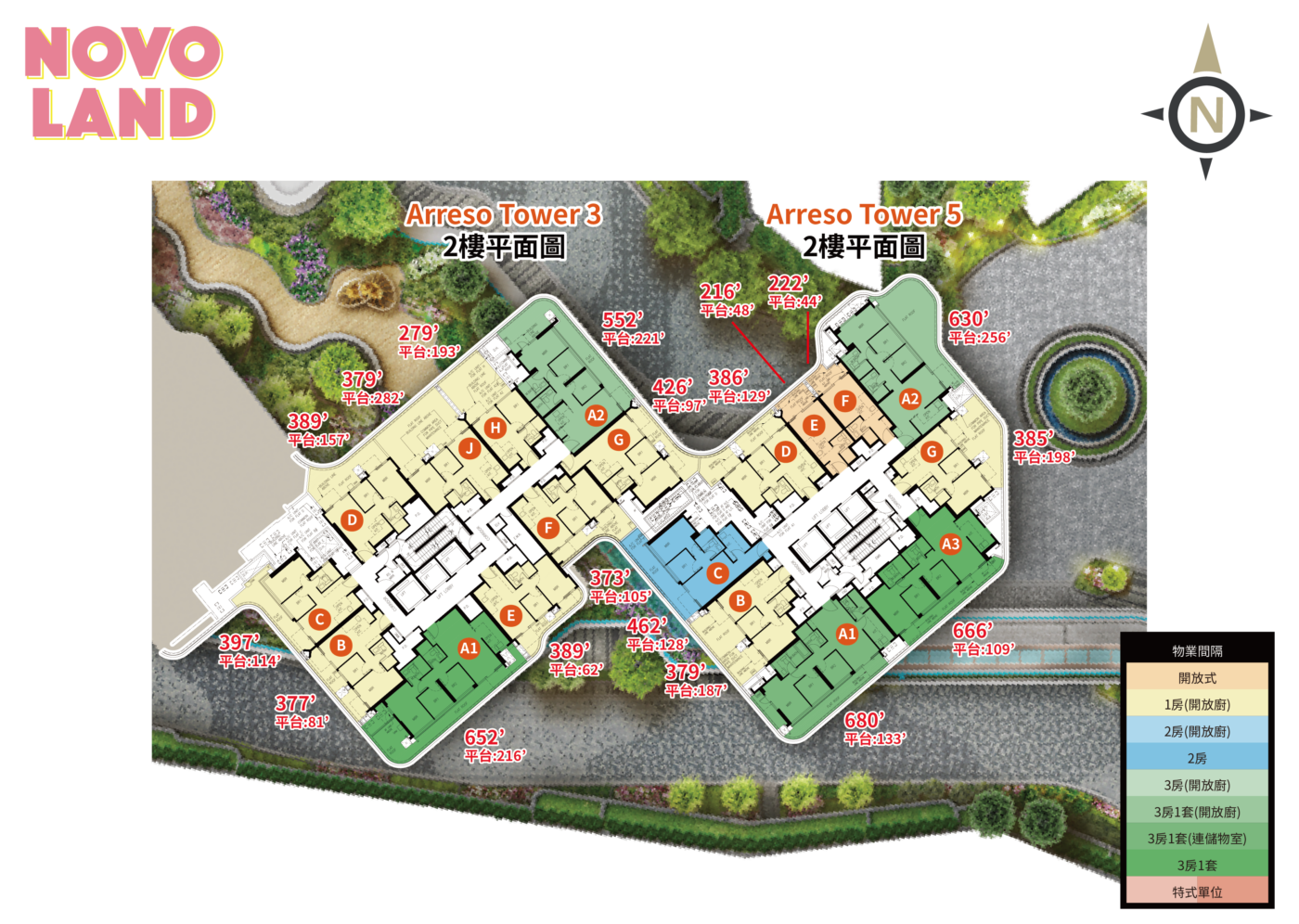 Novoland 獨家優惠 ｜ 家居新手入伙攻略：風格配搭｜1-3房VR效果體驗 - Homie Living