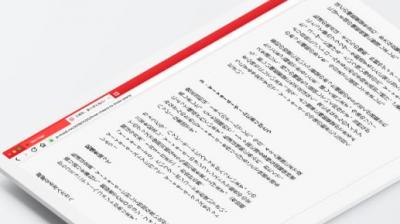 Vivaldi introduces 1.14 vertical reader mode