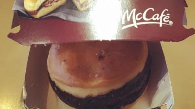 The Nutella Burger has arrived and it's irresistible