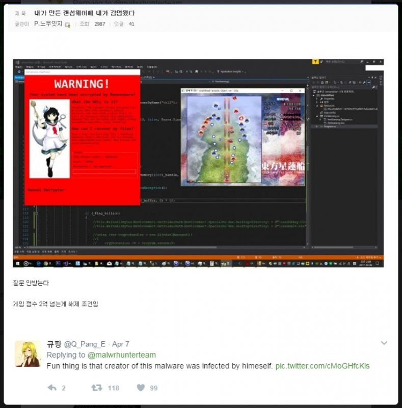 Beware of new, different type of ransomeware — 'Rensenware'