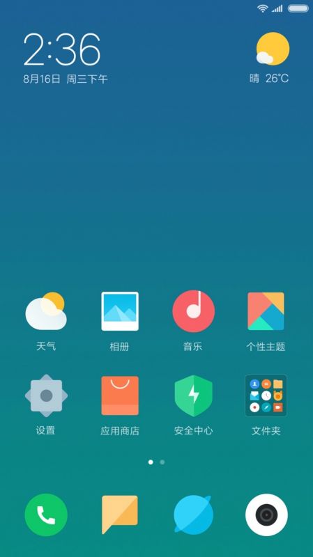 Here's a look at MIUI 9 before its official unveiling