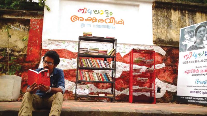 Open library for all at Manaveeyam