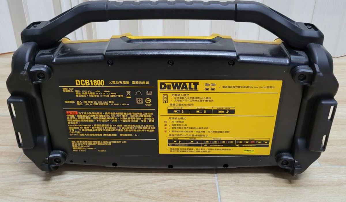 Dewalt DCB1800 電池充電 電源供應器 - 白雞 - 電電租 | 家電出租共享平台