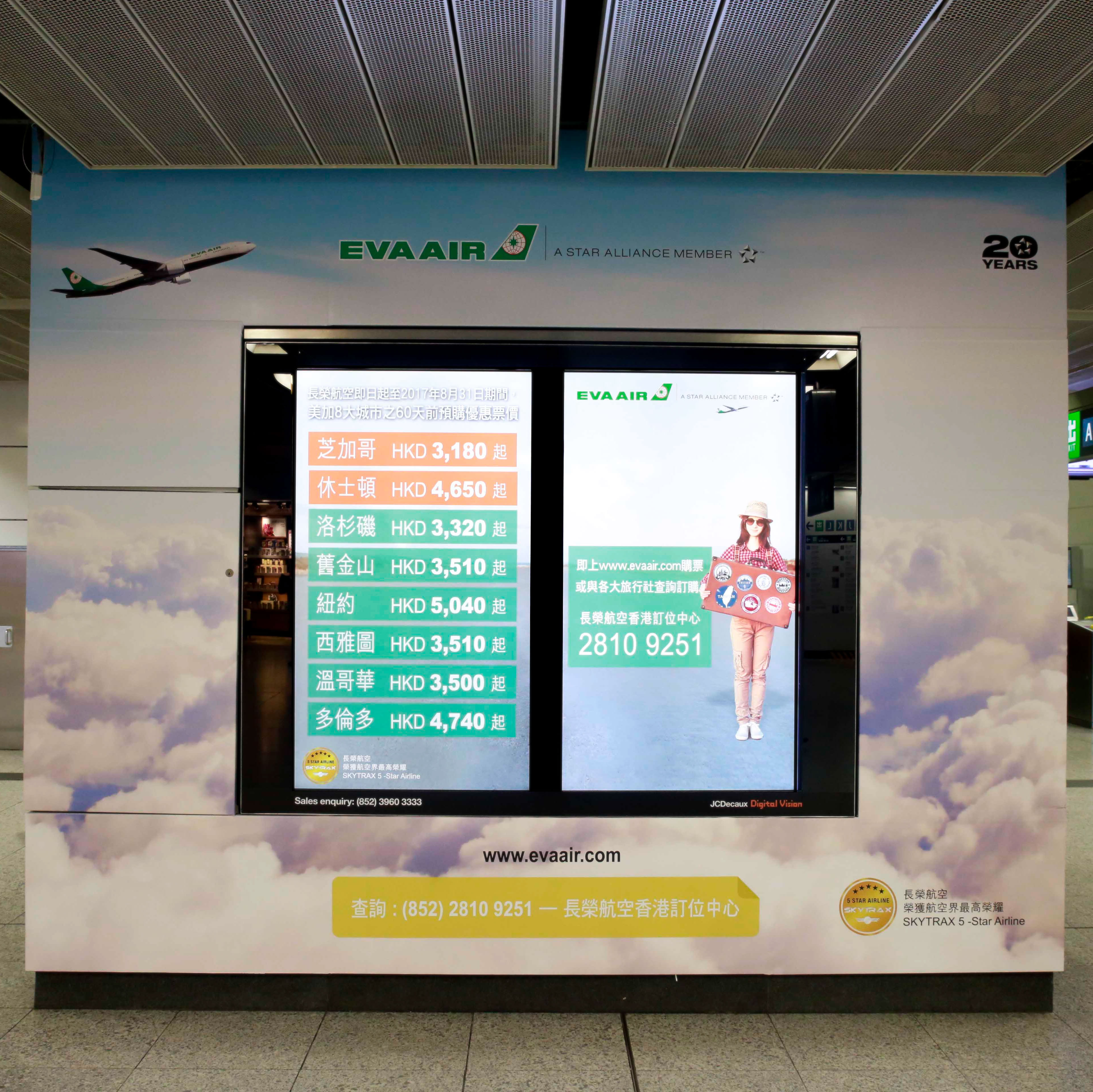 JCDecaux Transport - Ad2Go