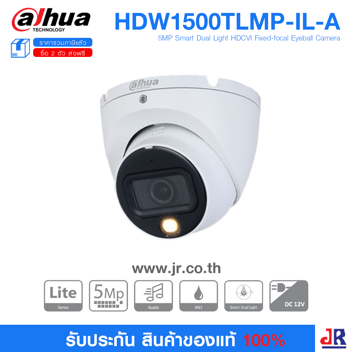 HDW1500TLMP-IL-A (เลือกเลนส์) กล้องวงจรปิด Dahua Smart Dual Light HDCVI ...