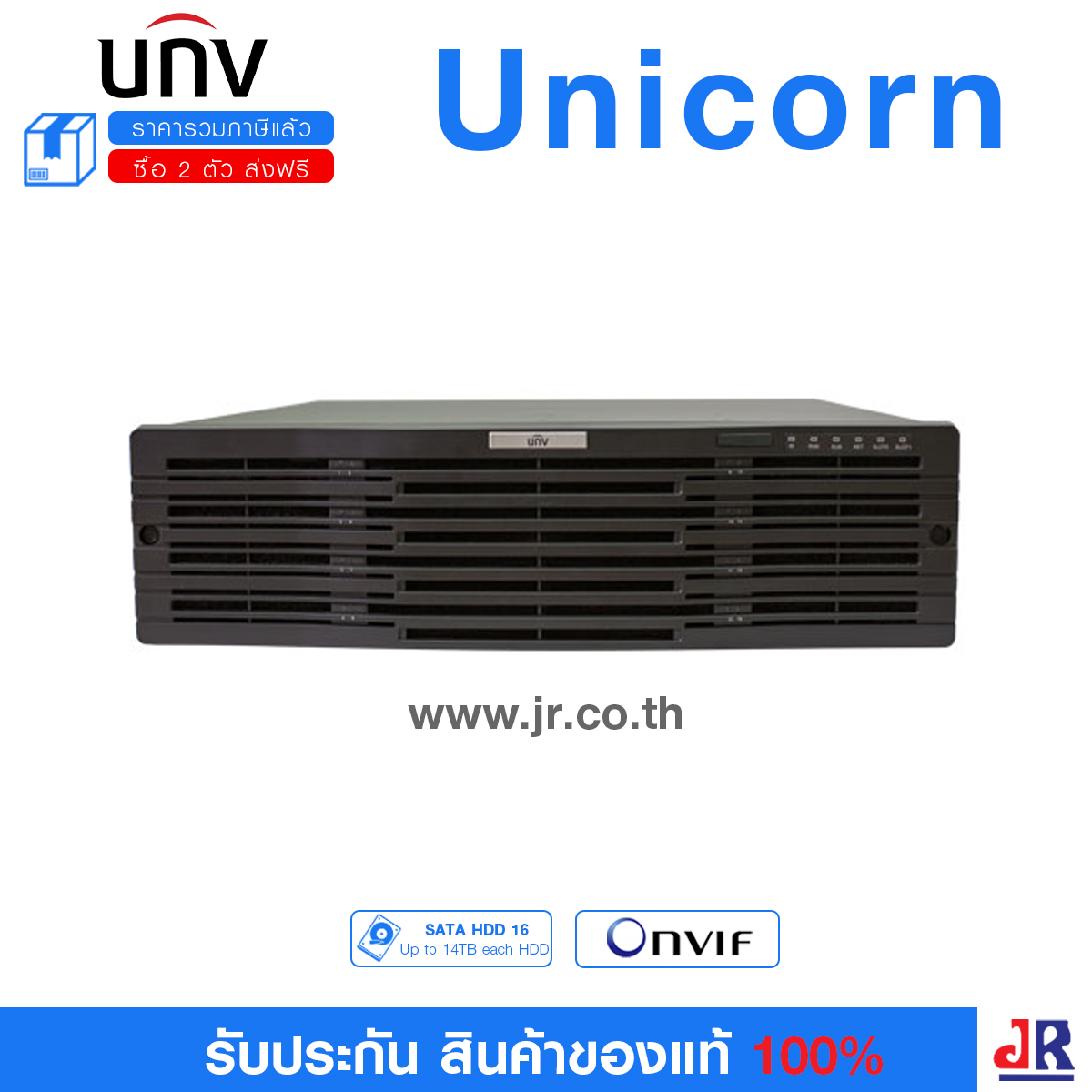 เครื่องบันทึก UNV ระบบ IP รองรับ Onvif standard