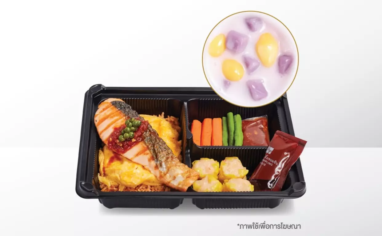VIP Meal Box ชุดข้าวน้ำพริกแซลมอนไข่นุ่ม - S&P Delivery