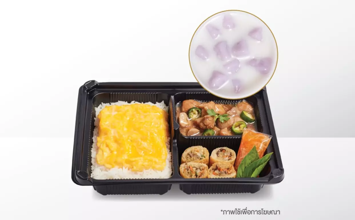 VIP Meal Box ข้าวหน้าไก่ไข่นุ่ม - S&P Delivery