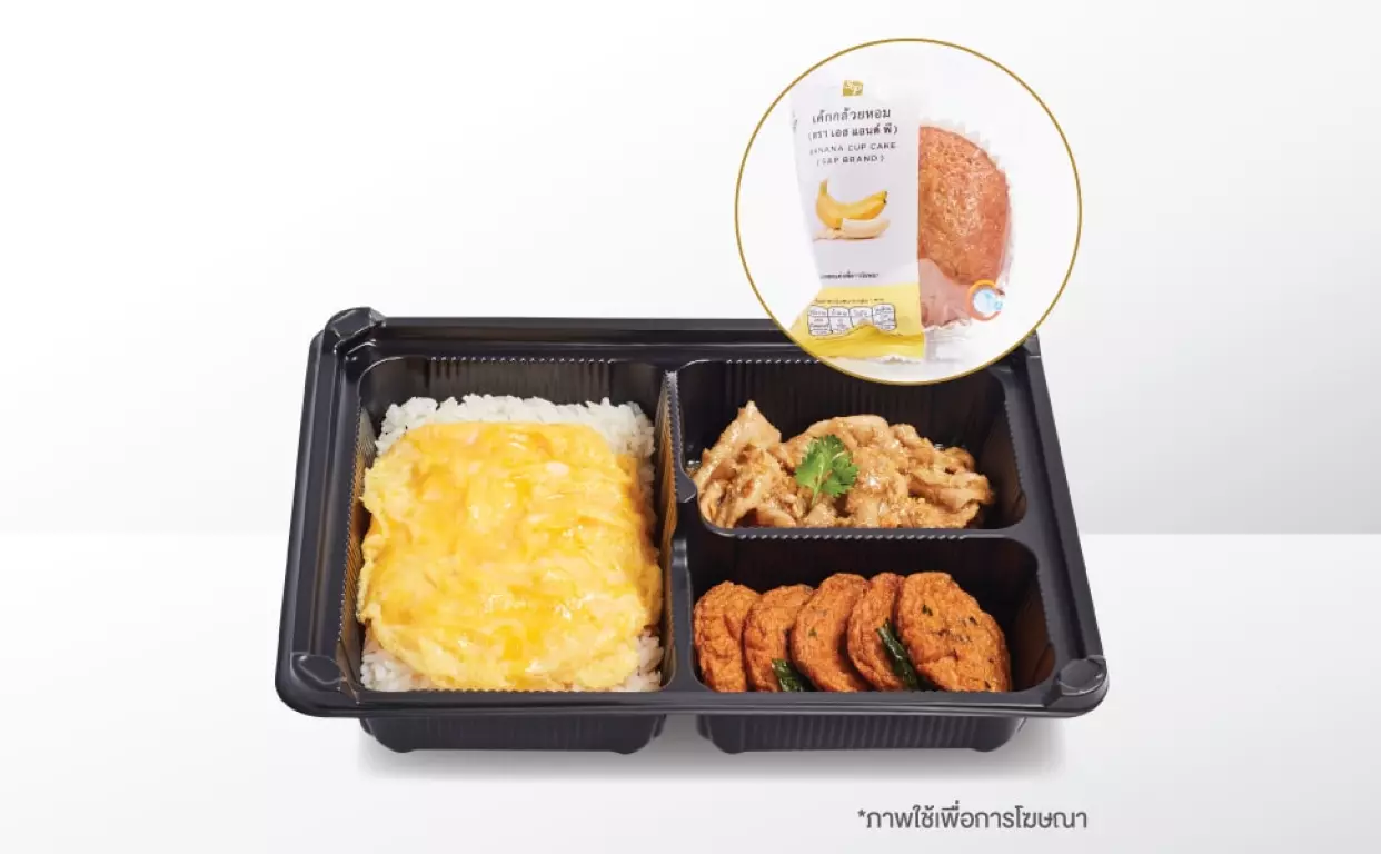 VIP Meal Box ชุดข้าวหมูสไลซ์ทอดกระเทียมพริกไทยไข่นุ่ม - S&P Delivery