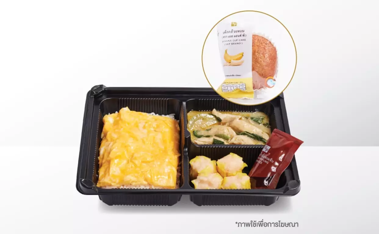VIP Meal Box ข้าวแกงเขียวหวานไก่ไข่นุ่ม - S&P Delivery