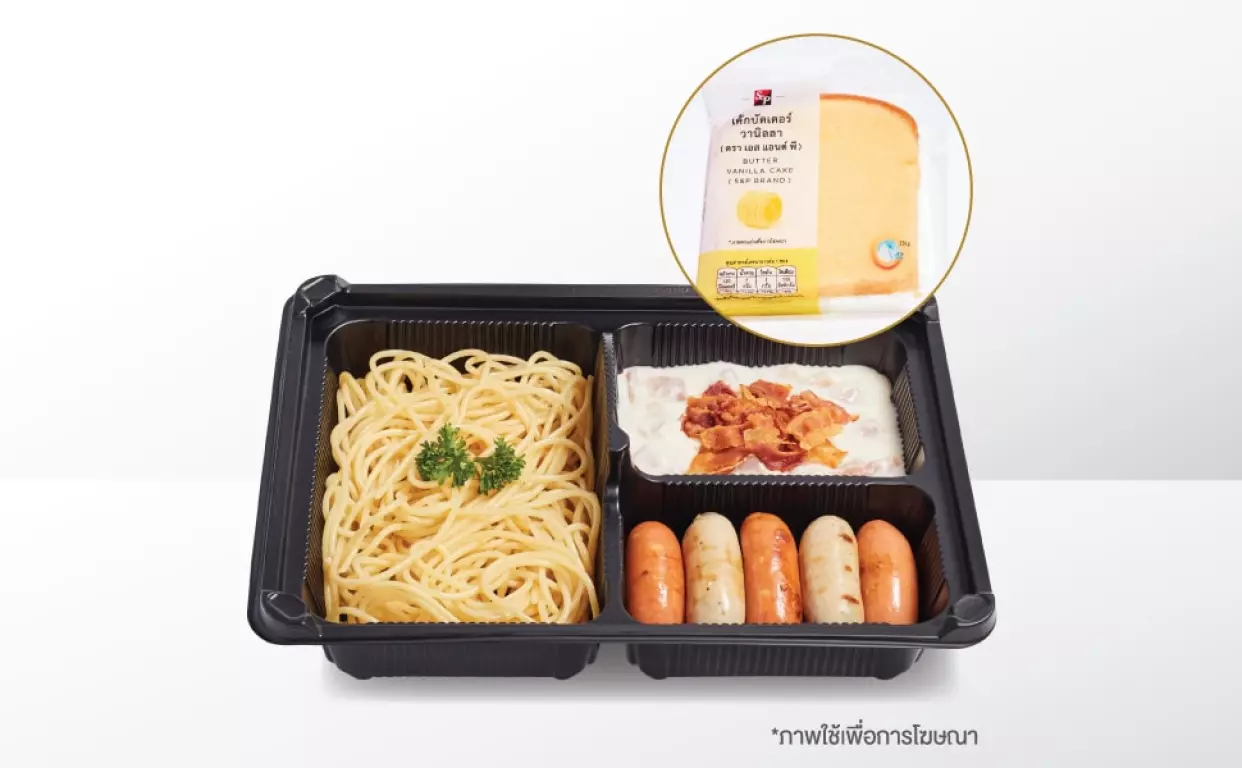 VIP Meal Box สปาเก็ตตี้คาโบนาร่า - S&P Delivery